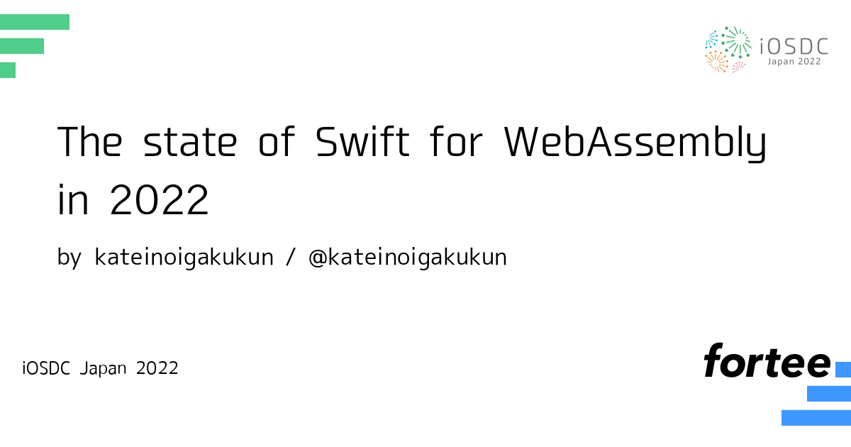 The State Of Swift For Webassembly In 2022 By Kateinoigakukun トーク Iosdc Japan 2022 Forteejp